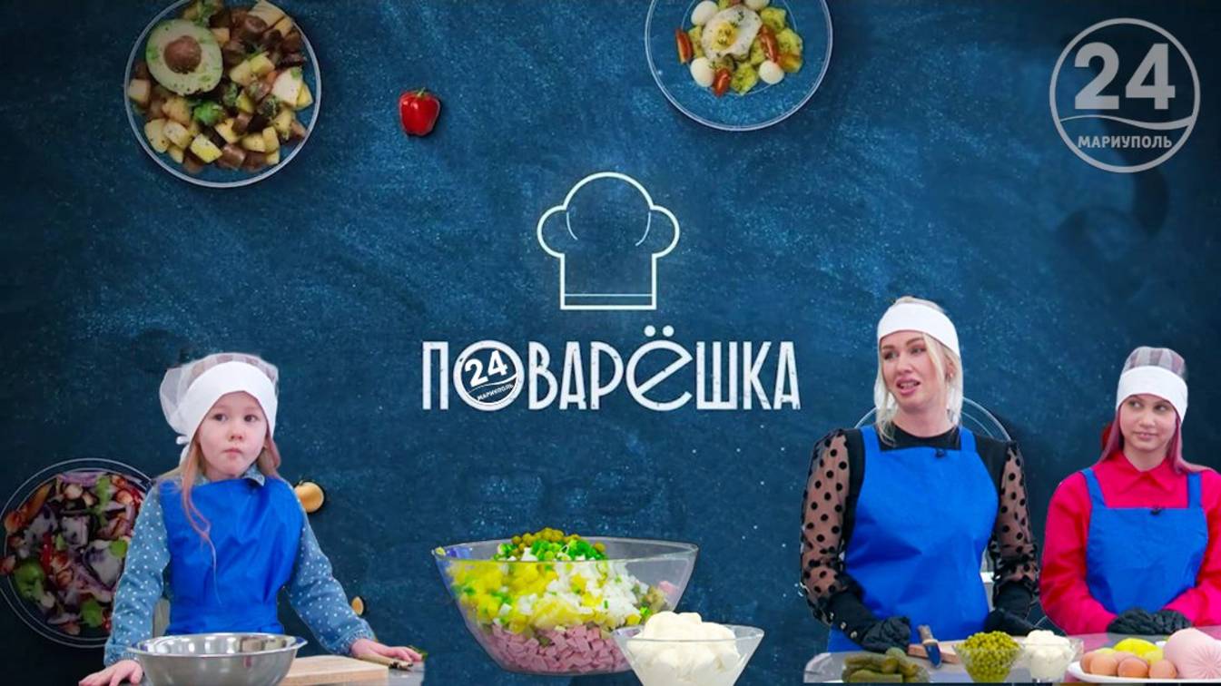 Поварёшка. Наталья Мнацаканян. 12.04.2025