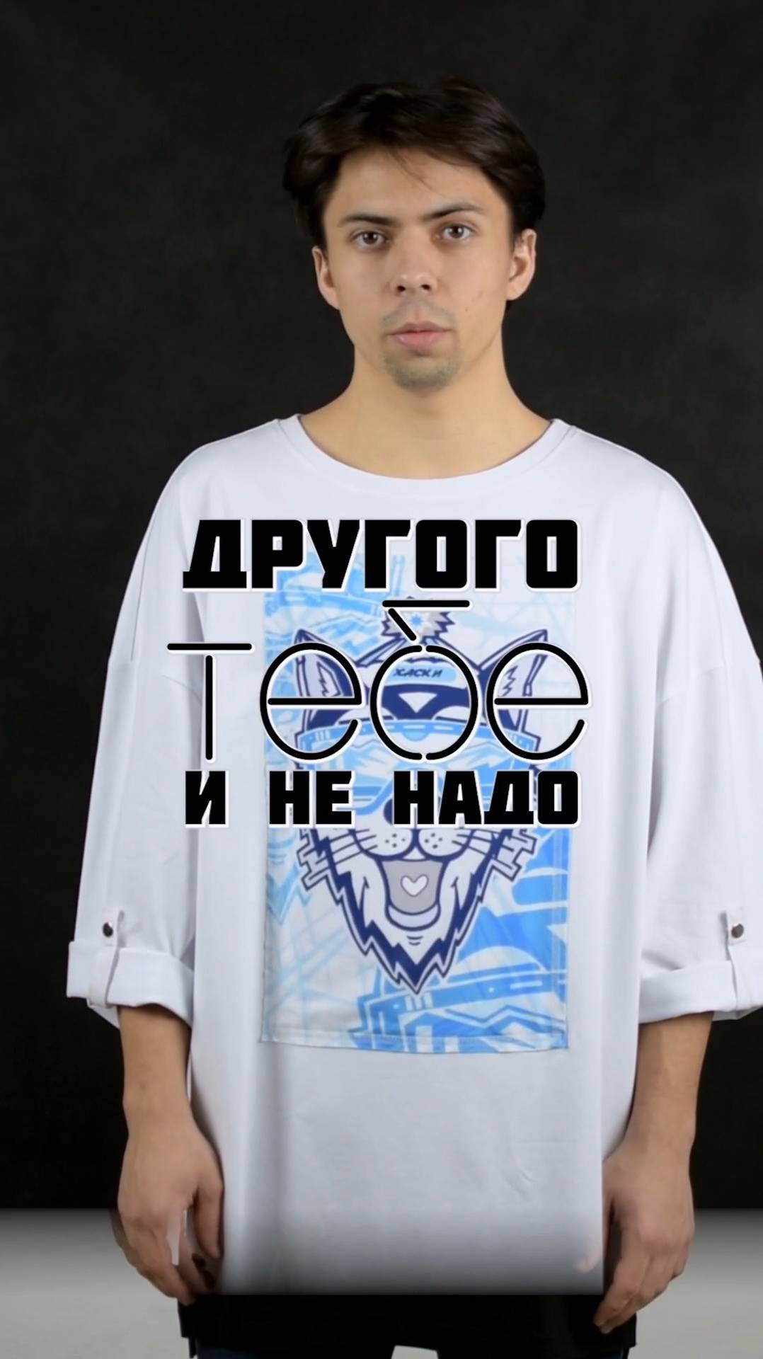 Белый Шаман - Мужские футболки из хлопка