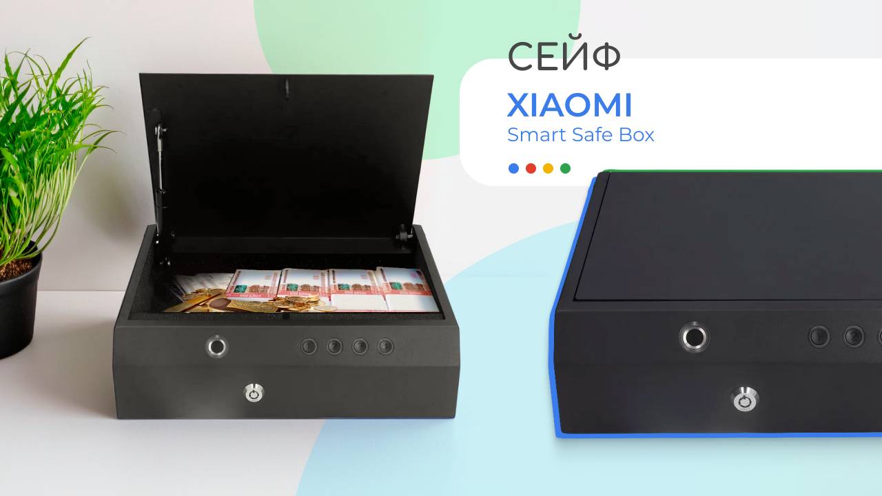 Настраиваем отпечаток пальца / Сейф Xiaomi Smart Safe Box