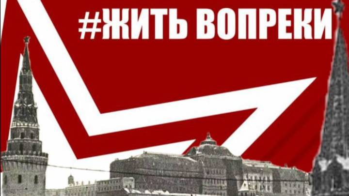 Архитекторы. Как советские ученые приближали Победу в ВОВ