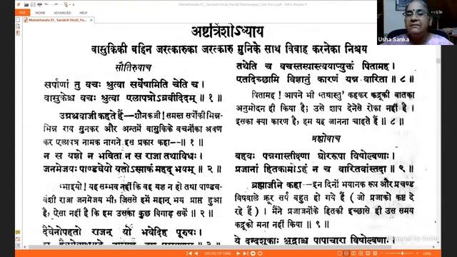 Mahabharata-(Telugu)-078- (Adi Parva, 1-38-1 to 19th End) - 1st April 2024