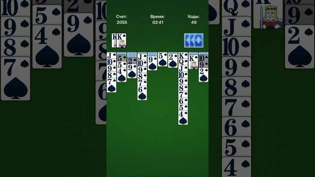 Утренний расклад Пасьянса