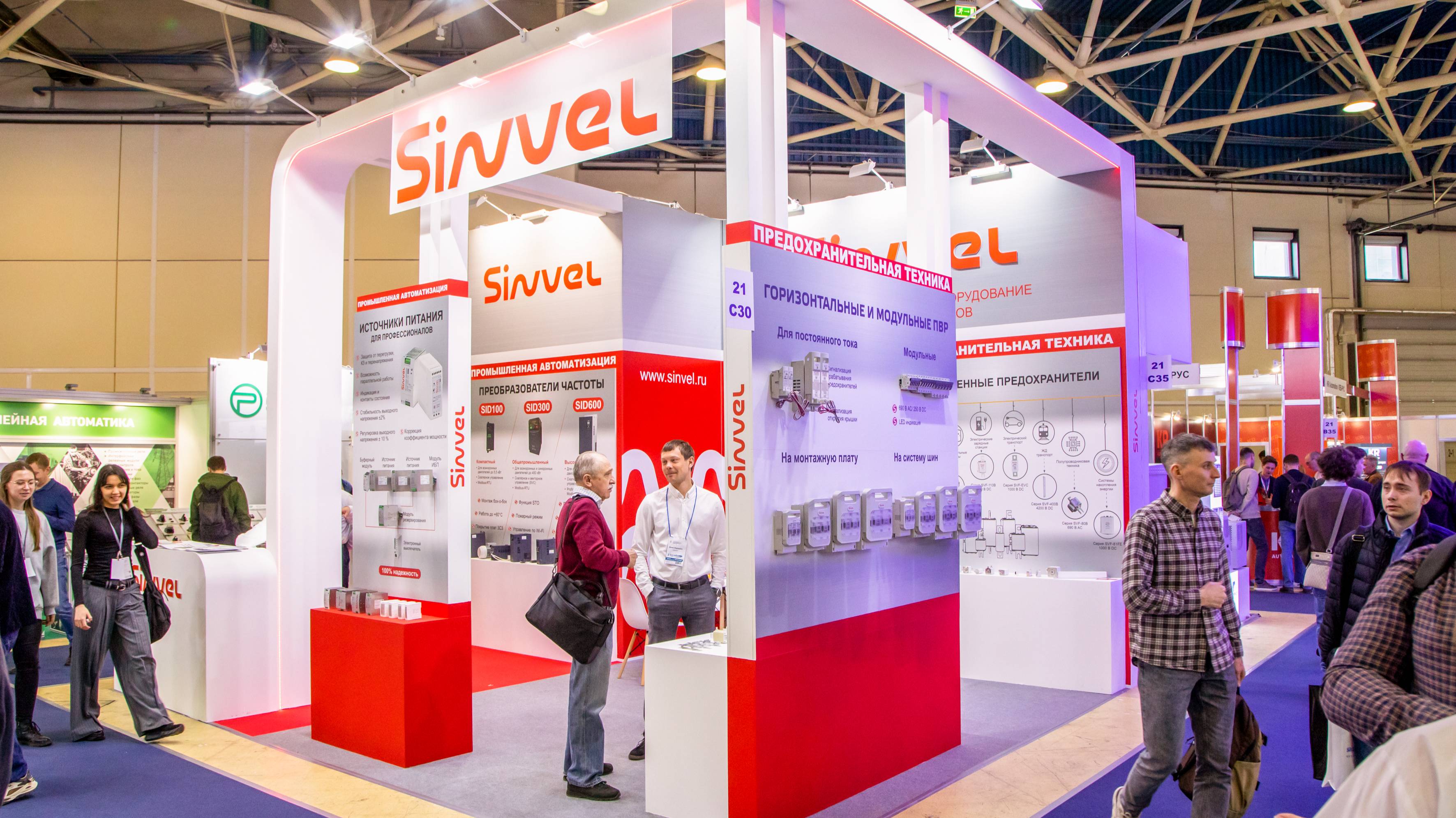 ОБЗОР предохранительной техники, частотных преобразователей и источников питания от бренда Sinvel