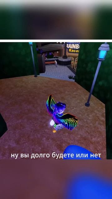 РОБЛОКС Радужные друзья: Синий ловил меня, но не поймал!  #роблокс #roblox