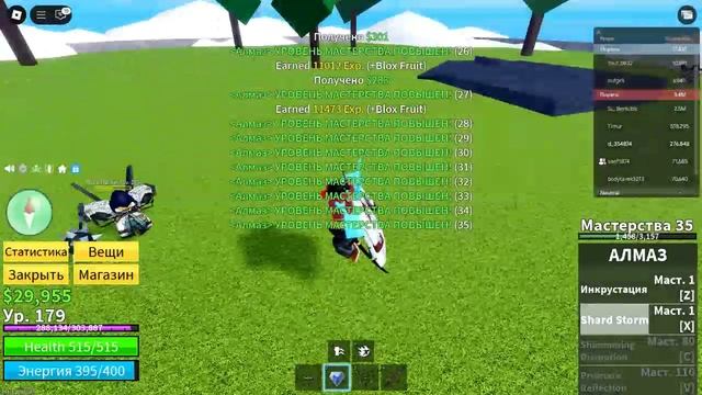 ПОЛНОСТЬЮ ПРОКАЧИВАЮ АЛМАЗ В BLOX FRUITS      (1 часть)