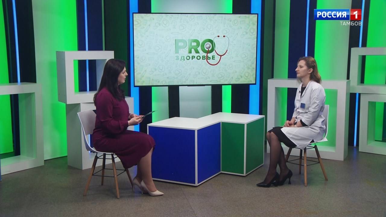 PRO Здоровье. Мышиная лихорадка