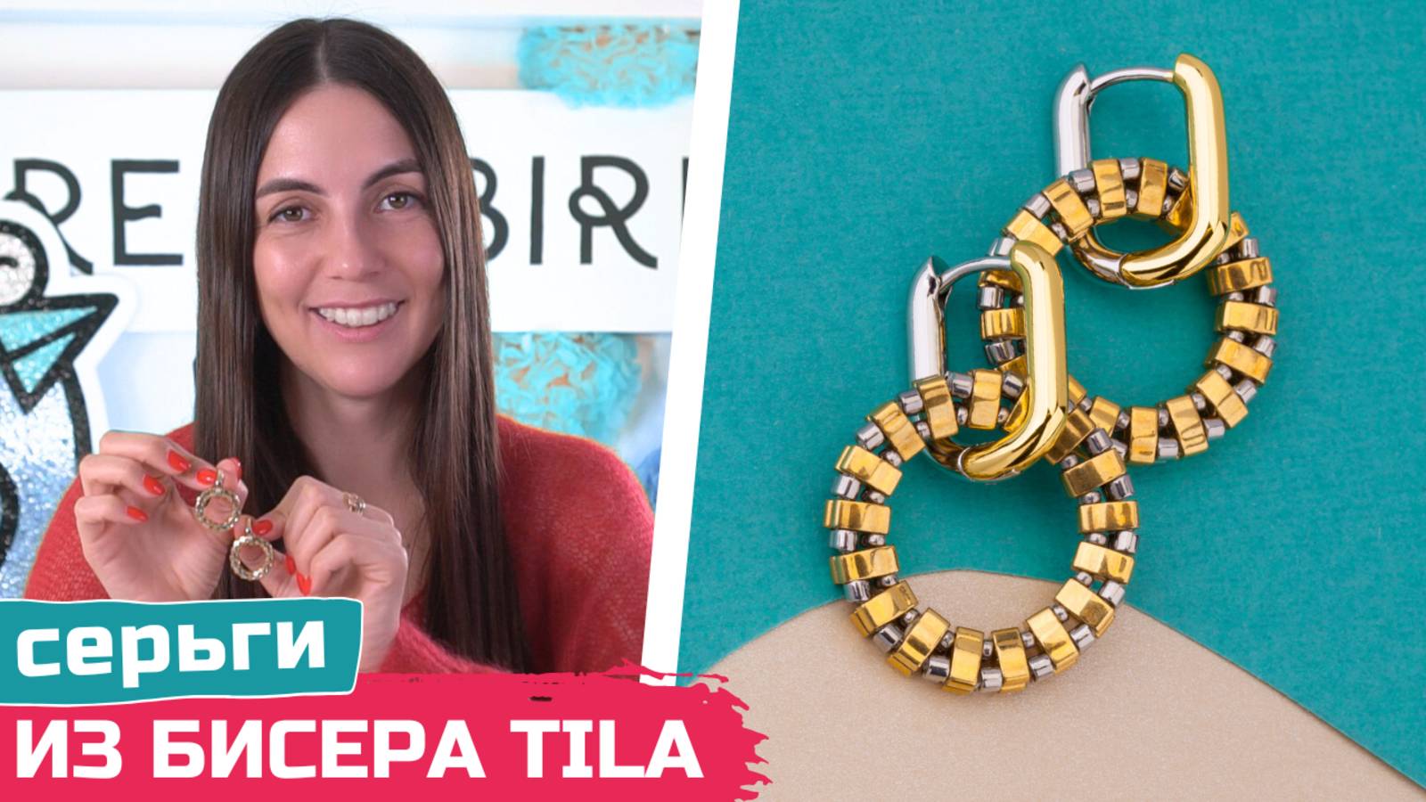 Плетем серьги-бублики из бисера Miyuki Half TILA