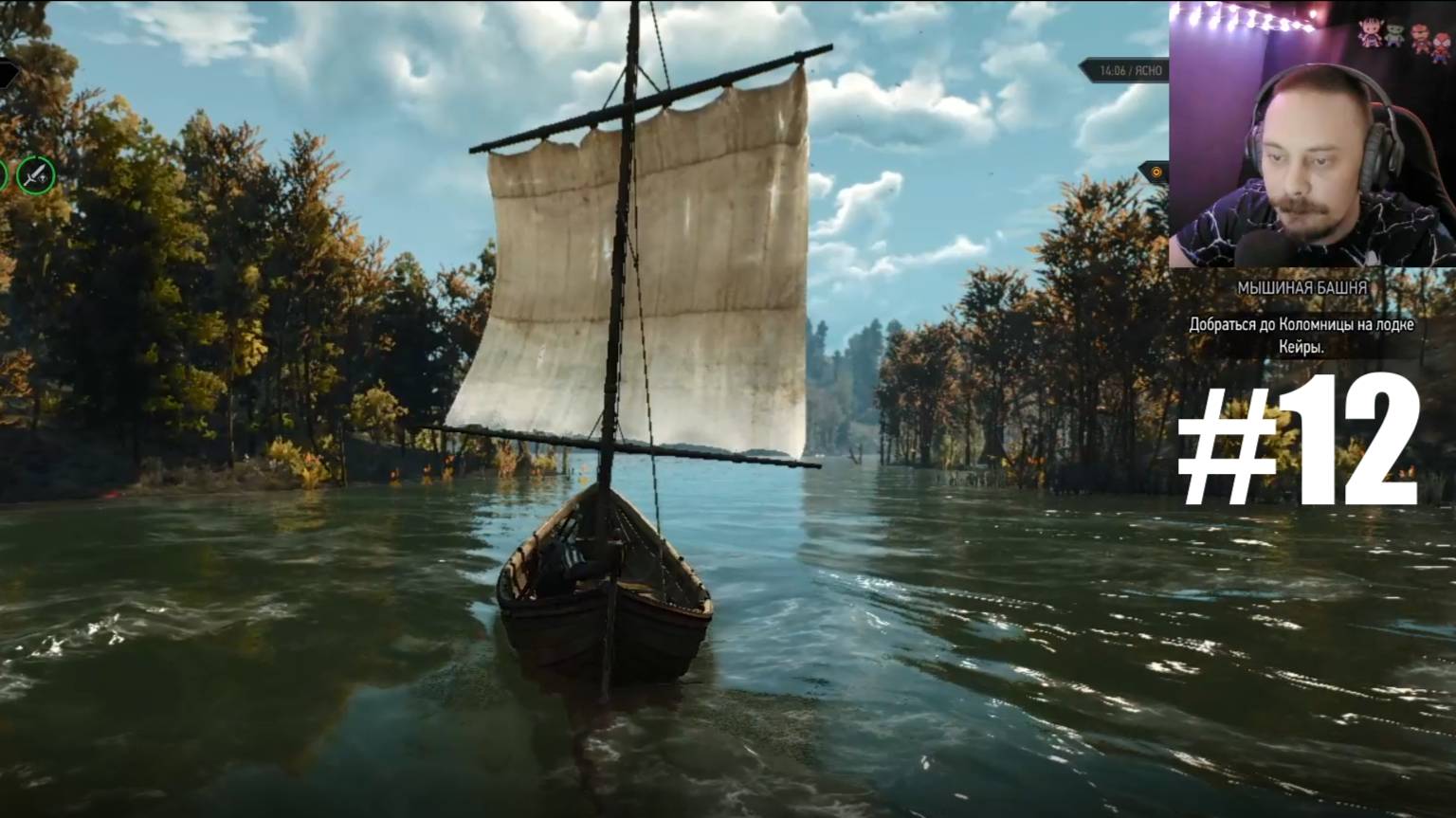 The Witcher 3 Wild Hunt ► Прогулки на Лодке #12