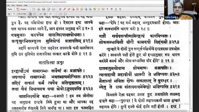 Mahabharata-(Telugu)-071- (Adi Parva, 1-31-19 to 1-31-35End) - 17th Jan 2024