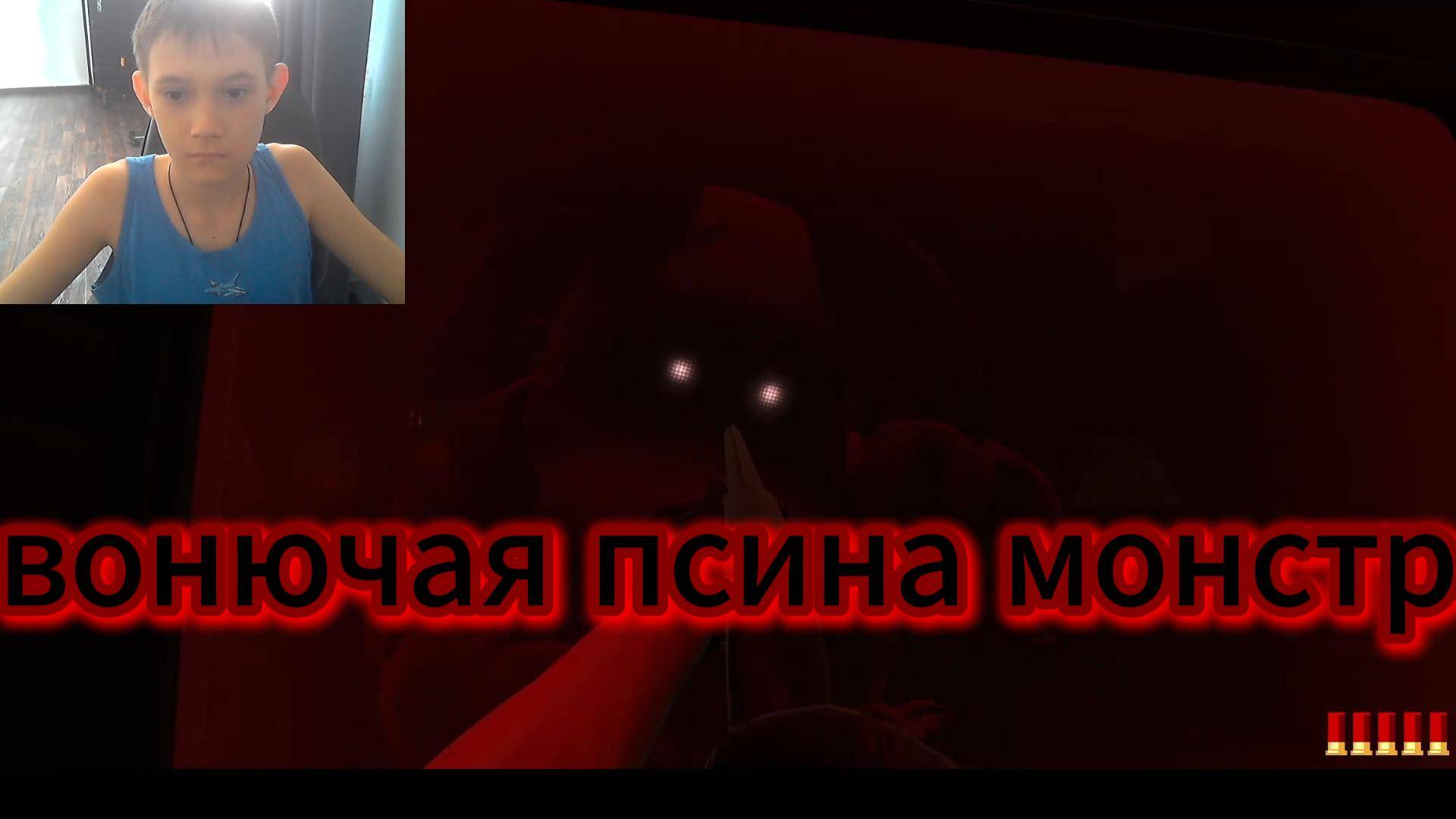 полное прохождение игры Duck Season на плохую концовку