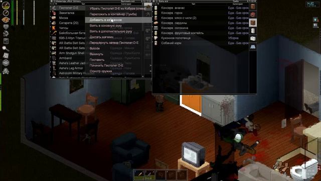 давний враг