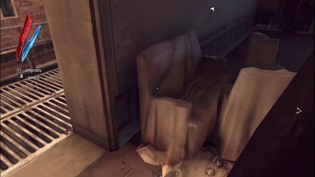 Dishonored - 5 Часть