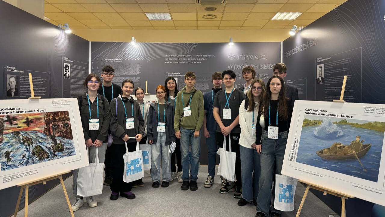 Росводресурсы участвуют во Всероссийском водном конгрессе-2025