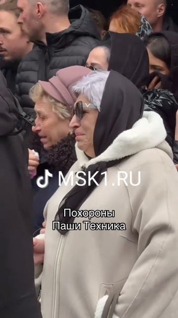 похороны пуши техника
