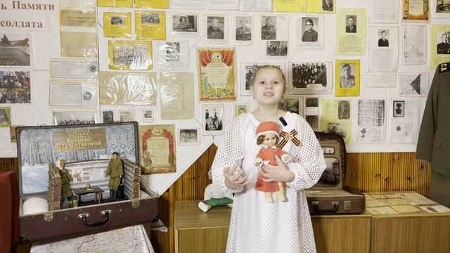 Дарина Лютая, МБОУ «Седельниковская СШ №1» Седельниковского МР