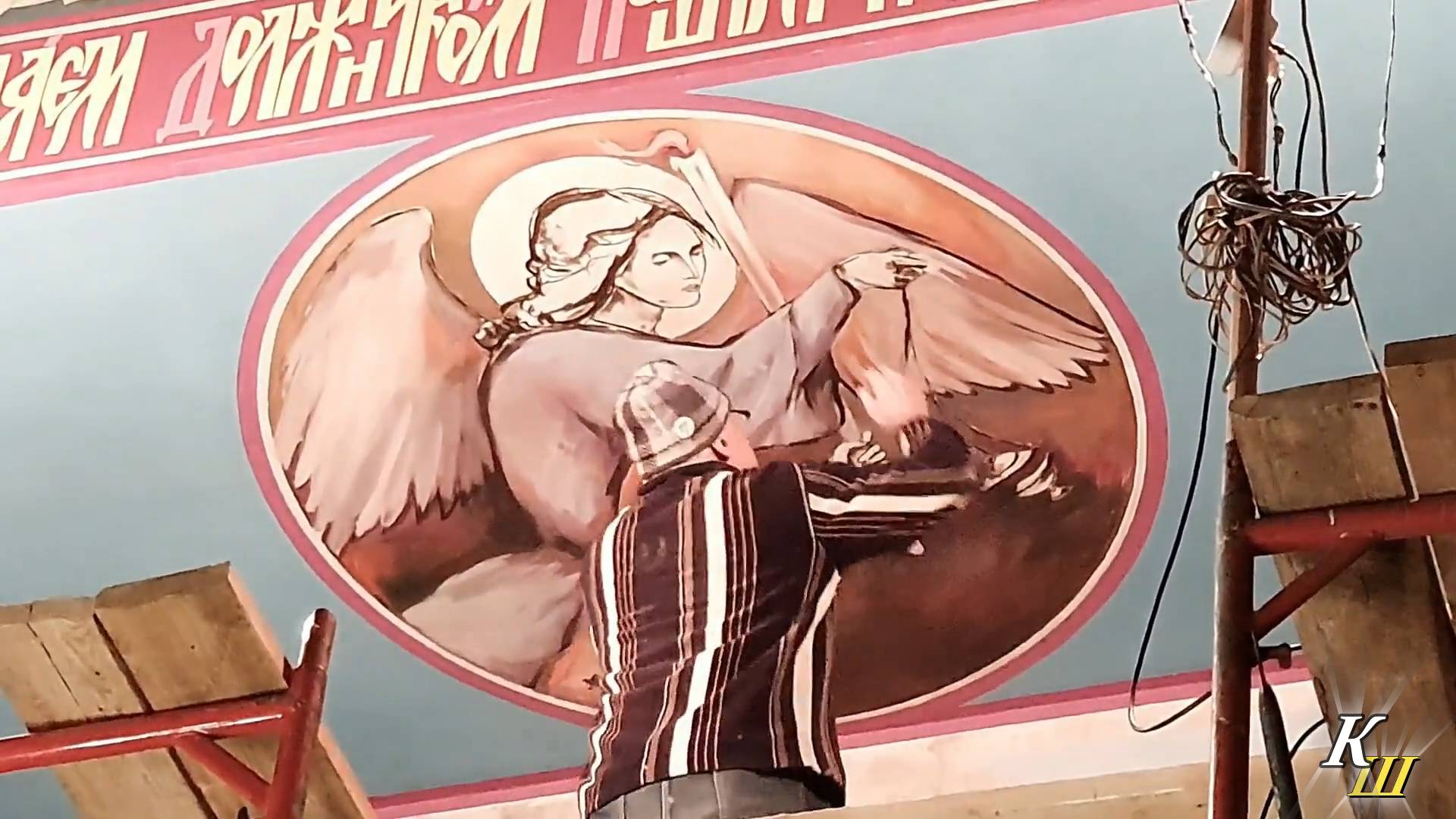 Синегорье и Собор (21/01/2020)