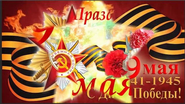 Верона Шумилова, -  До Победы - три дня!.., муз. и исп. #СамуилФрумович