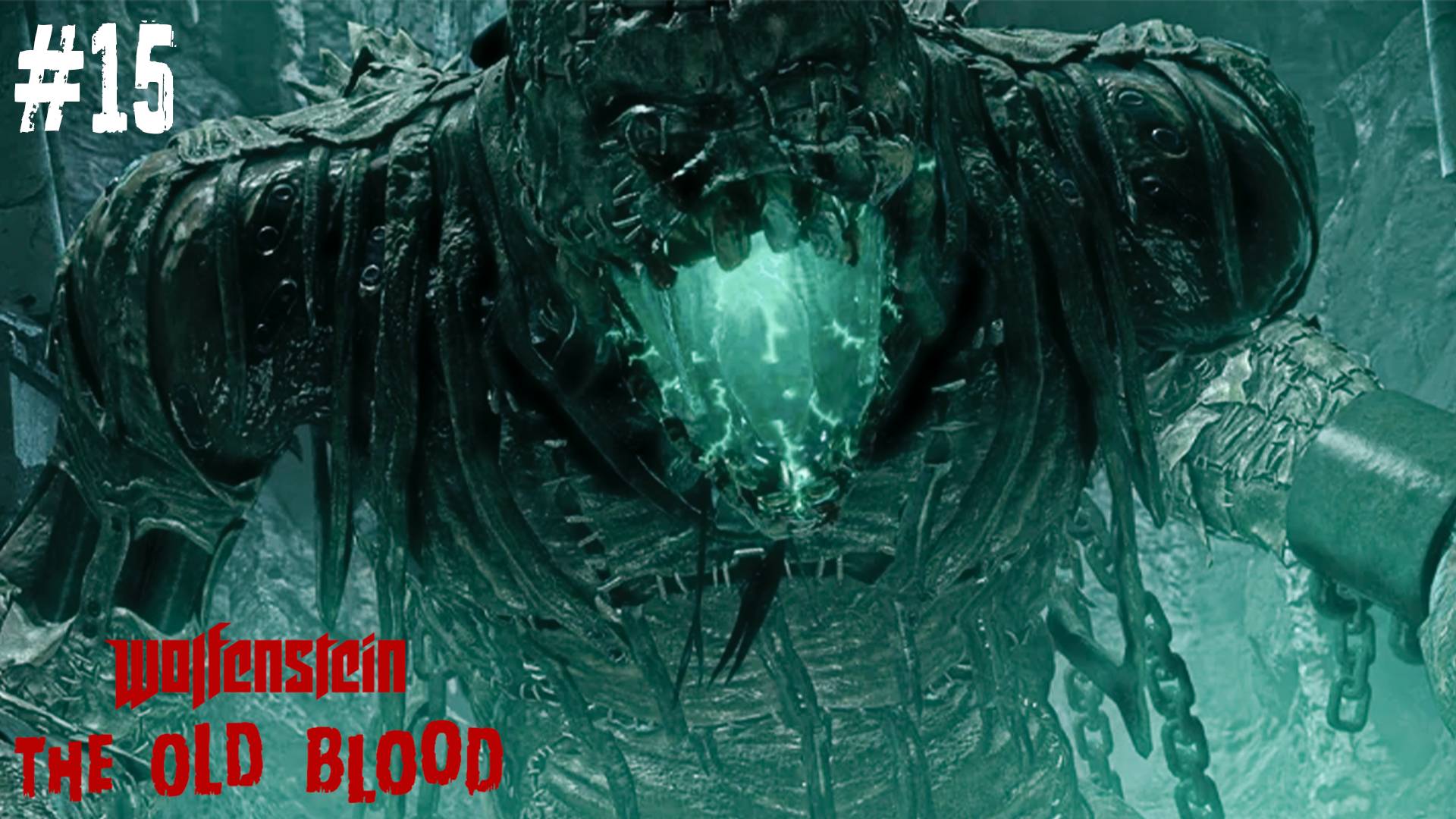 ФИНАЛ #15 - Wolfenstein The Old Blood