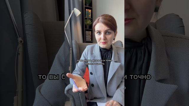 Как повысить осознанность