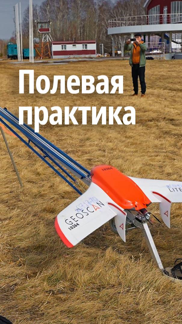 Выездные занятия: отчёт с полей