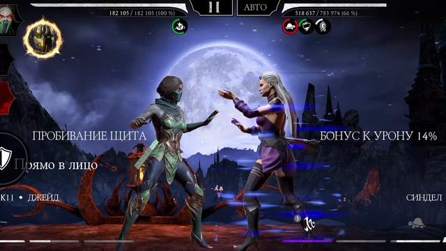 Mortal Kombat mobile/Мортал Комбат мобайл/Башня Времени битвы 48-49