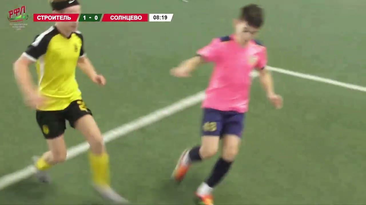 Строитель-светлые (Набережные Челны) vs Солнцево (Москва) 19.03.2025г.