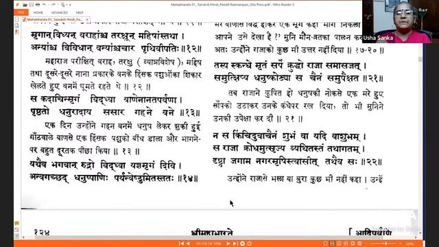 Mahabharata-(Telugu)-080- (Adi Parva, 1-40-10 to 32End) - 15th April 2024