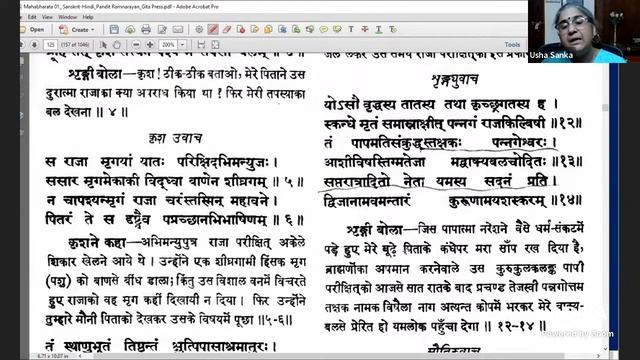Mahabharata-(Telugu)-081- (Adi Parva, 1-41-1 to 33 End) - 17th April 2024