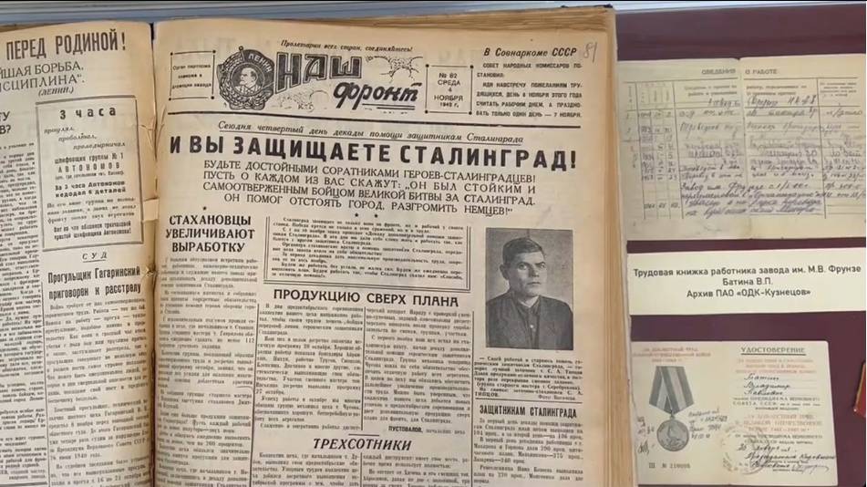 Подготовка выставки "Наука на передовой"