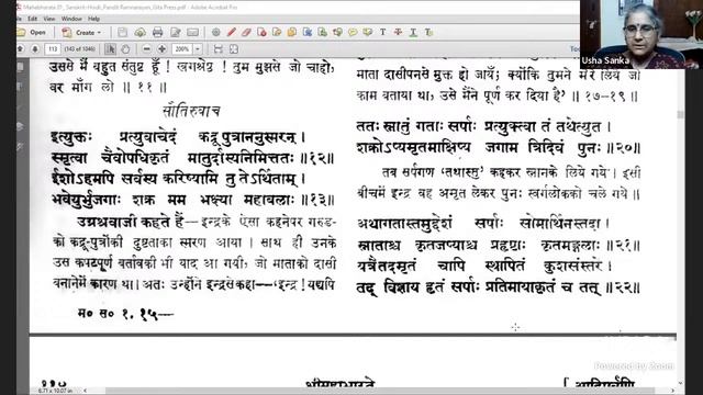 Mahabharata-(Telugu)-074- (Adi Parva, 1-34-5 to 25End, 1-35-1 to 19End) - 31st Jan 2024