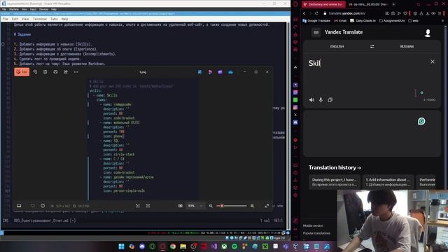 Проект 3 отчет