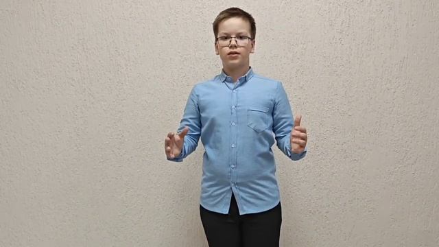 Троицкий Иван, МБОУ «Знаменская СОШ» Знаменского МР