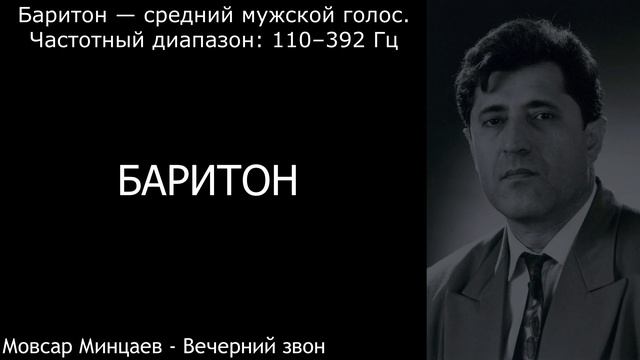 Музыка в герцах