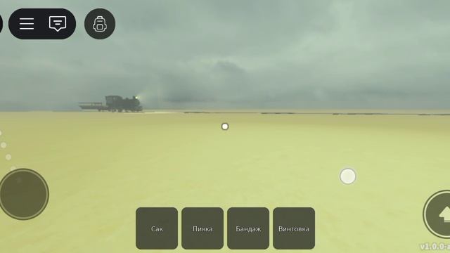 вы тут стену пробили