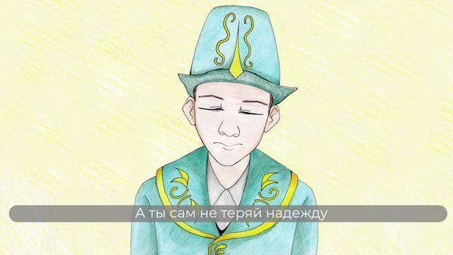 Надежда лучший лекарь - 2025