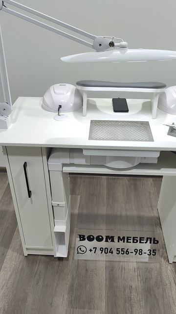 Маникюрный стол с расстановкой предметов (часть 1)