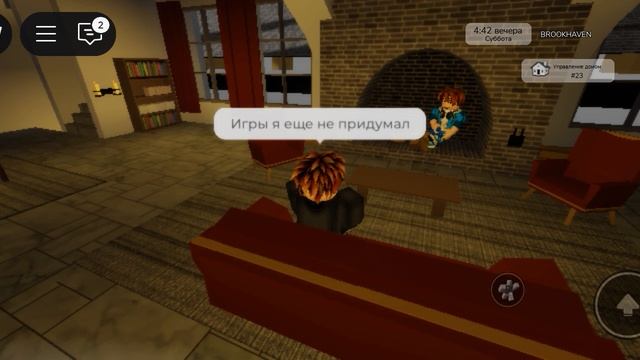 Игра смертников,4 сезон 1 серия"Разработка новой игры"