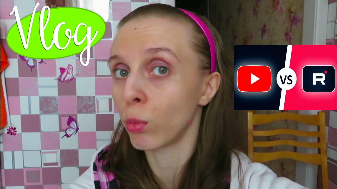 Влог. Авторские права на РУТУБ (от 11.04.2025)