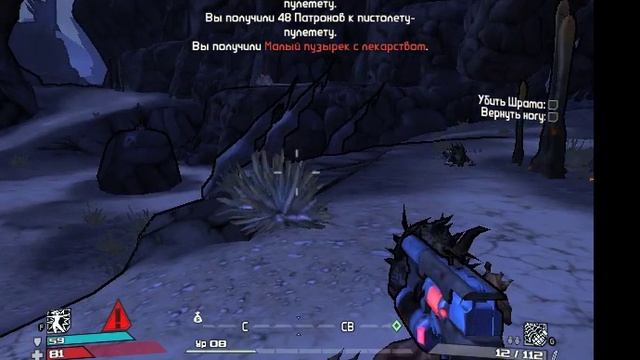 Borberlands. Серия 6. Работа у Бахи, Семенати набивай картони.