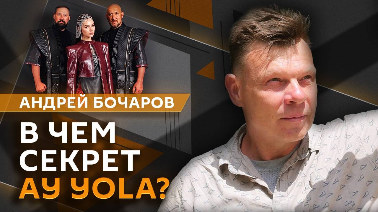Андрей Бочаров. Начало бегового сезона, башкирская группа Ay Yola и торговая война США и Китая