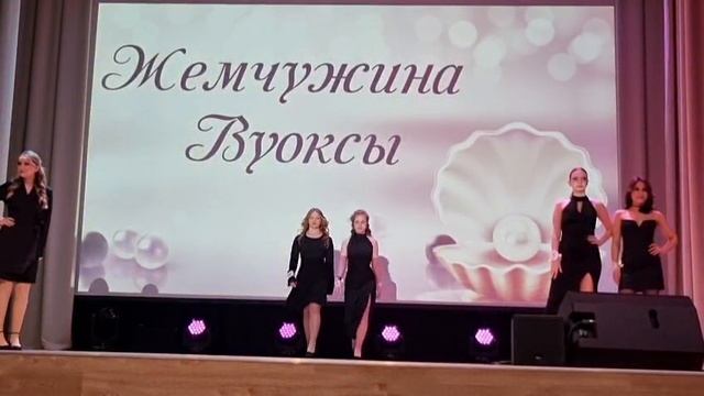 Жемчужина Вуоксы 2025