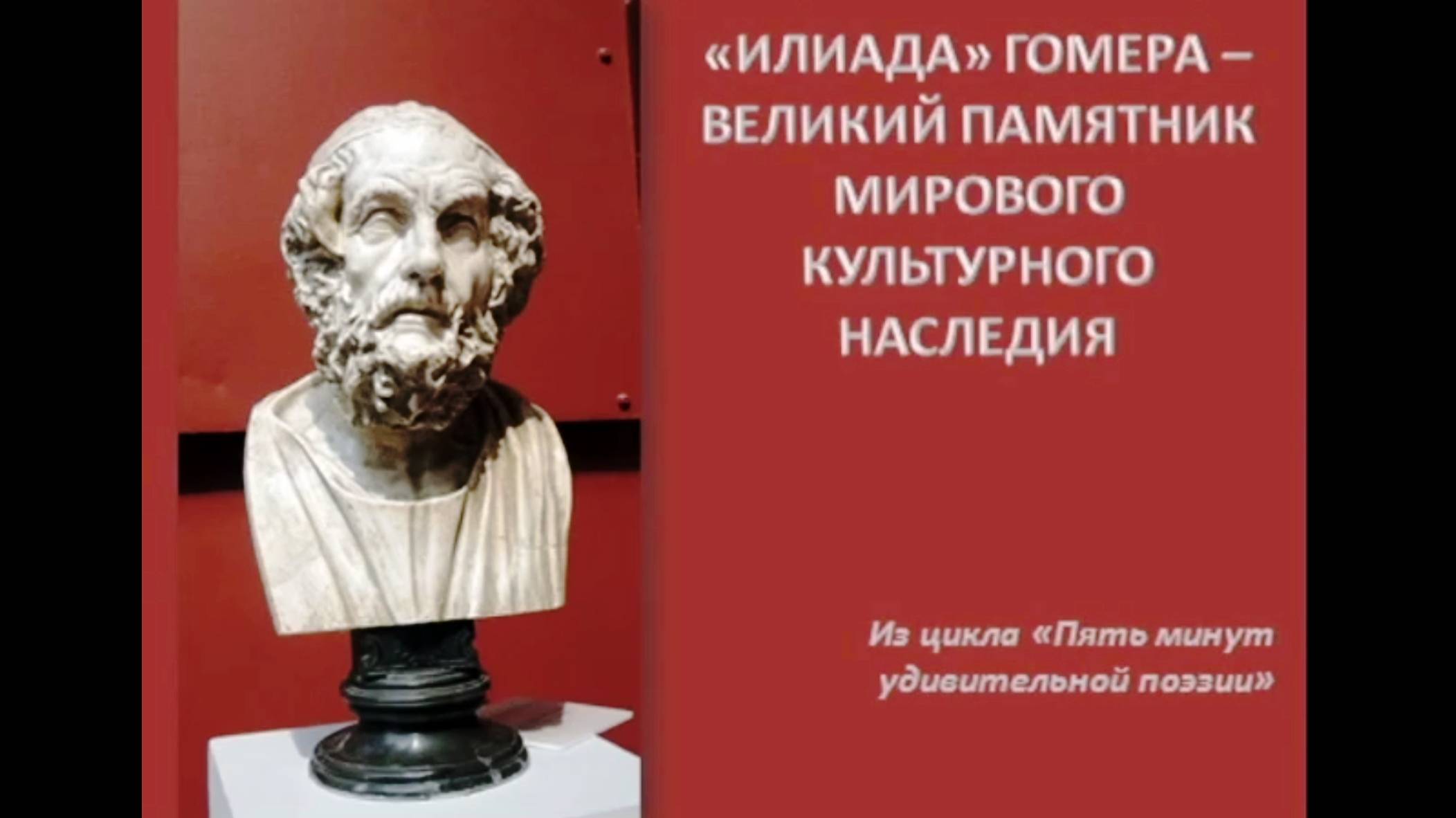 АРСЕНИЙ ЦАПЕНКО "ПЯТЬ МИНУТ УДИВИТЕЛЬНОЙ ПОЭЗИИ"