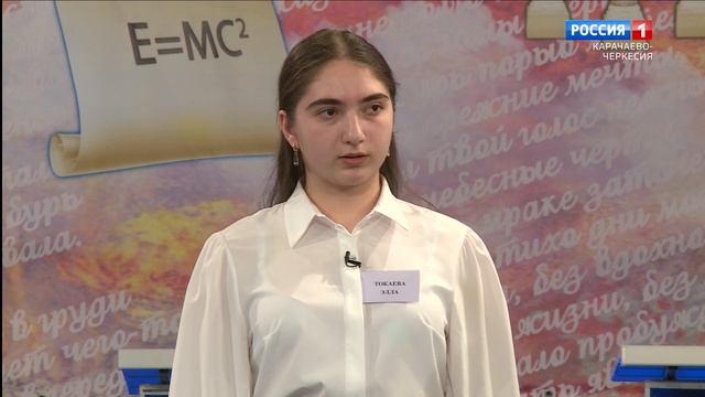 Умники и умницы 2025 (четвертьфинал 12-го сезона, восьмой агон)