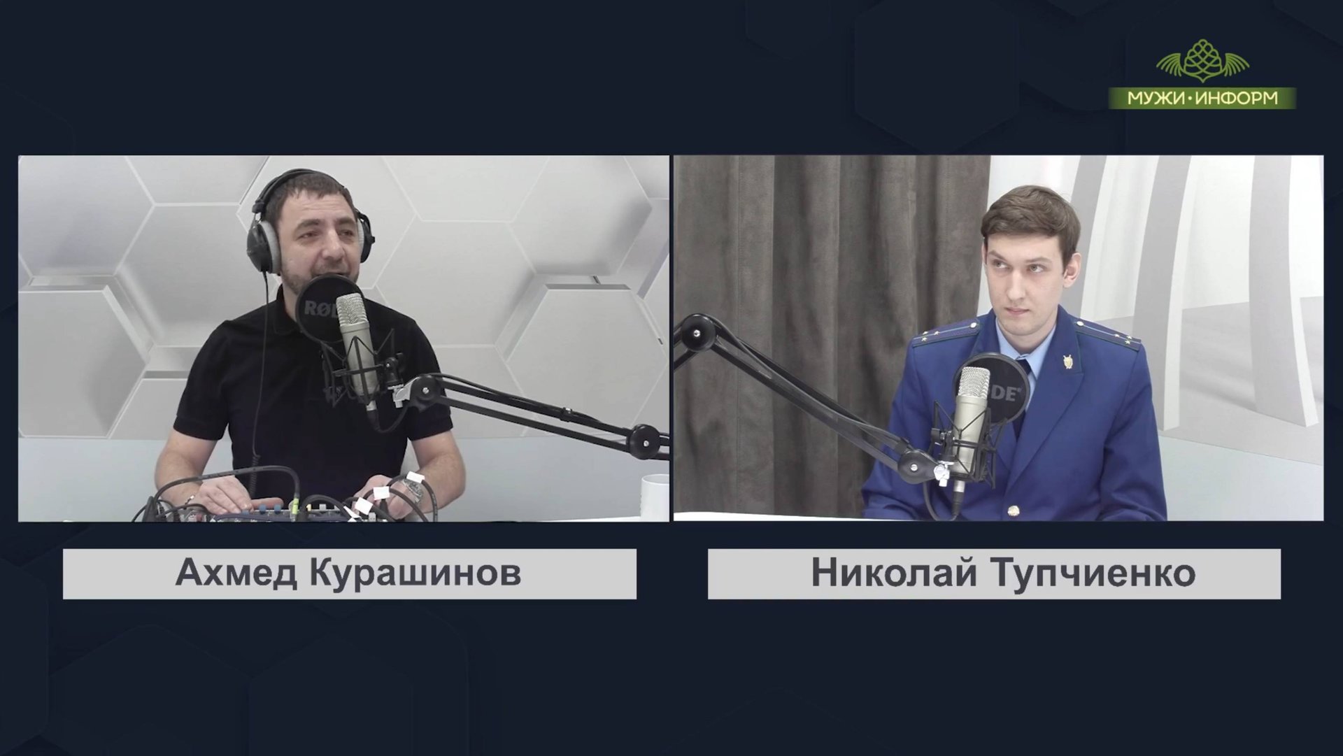 На крючке у аферистов