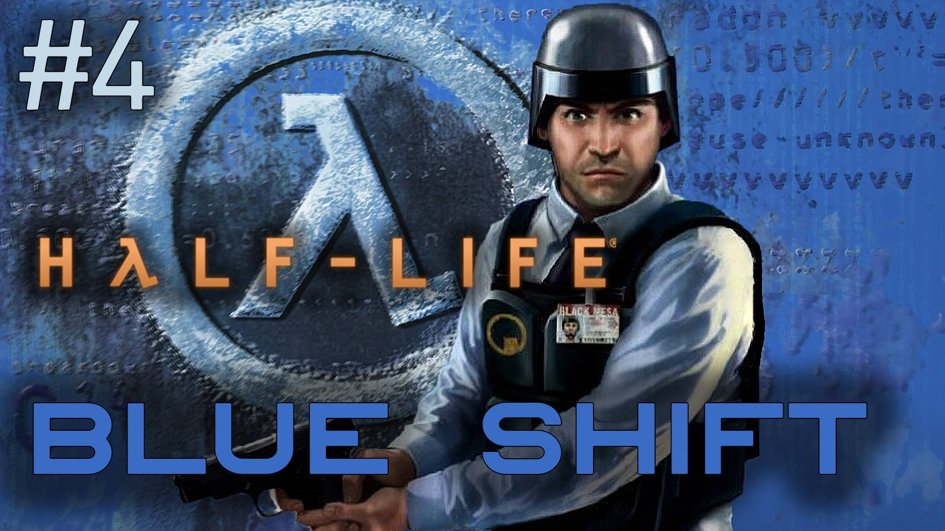 Half-Life: Blue Shift ФИНАЛ #4 Главы 6-8