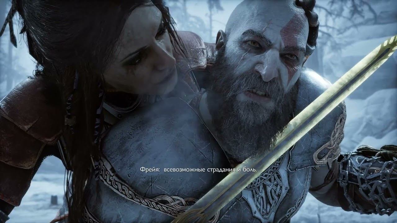 God of War: Ragnarök [RUS, без комментариев]. Часть 11: Ванахейм.
