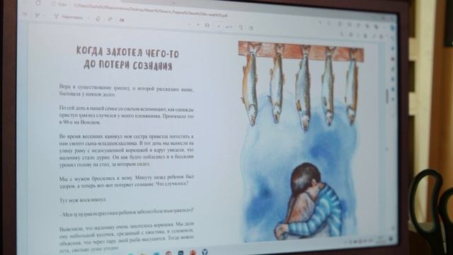 Трейлер "Назад в Ноглики"