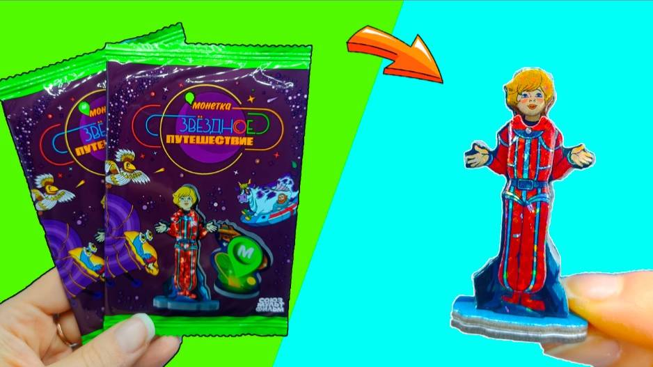3D пазды Тайна третьей планеты Звездное путешествие от МОНЕТКА Это КОСМОС!