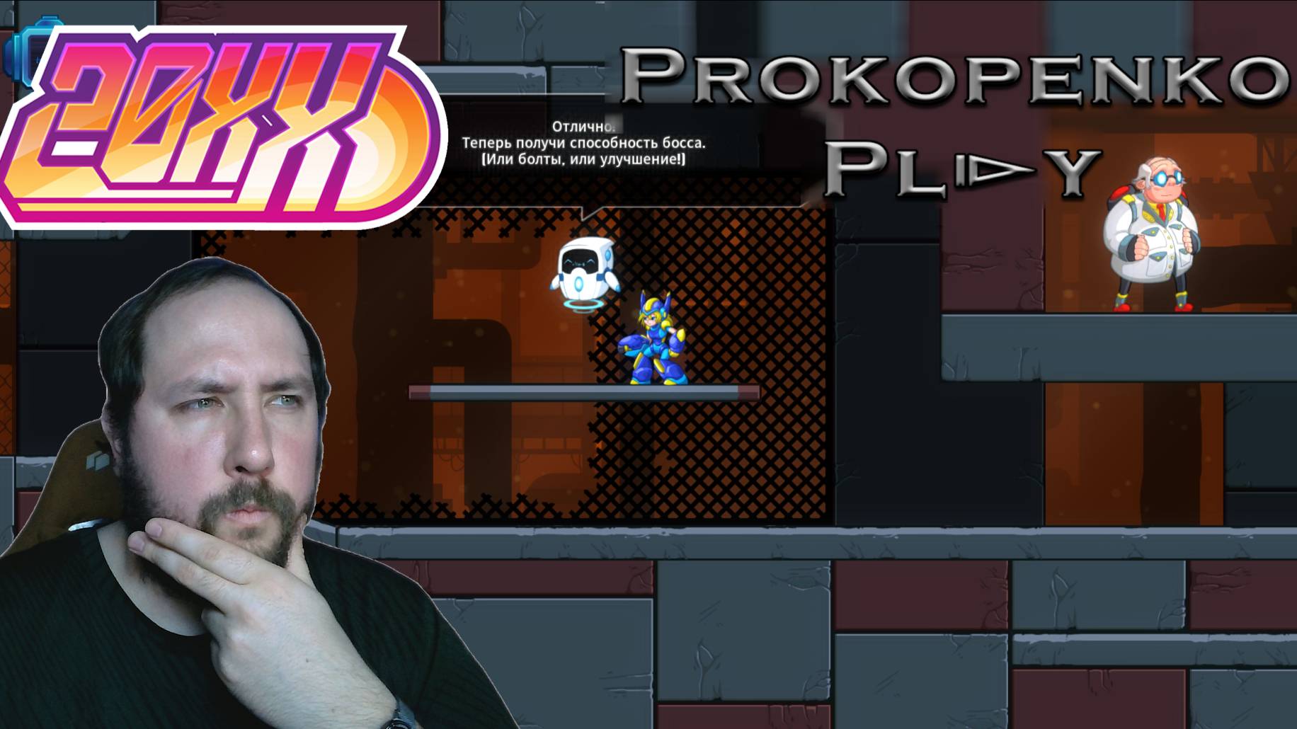 Нина топ | 20xx | #prokopenkoplay