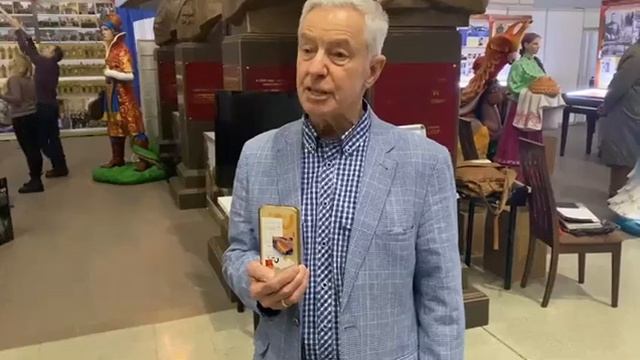 На открытии выставки-форум «Уникальная Россия»